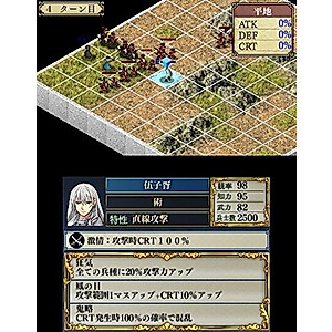 RAISHI KONPEKI NO SHO