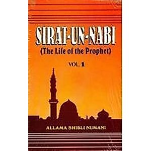 Sirat Un Nabi
