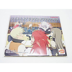 Tales of the Abyss [Japan Import]