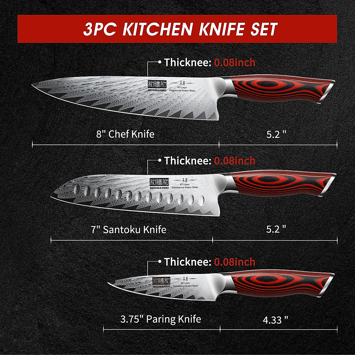 HOSHANHO 3 Pieces Damascus Kitchen Knife Set Ultra-Sharp Knives Set, Professional Chef Knife Set With G10 Ergonomic Handle,Gift Box