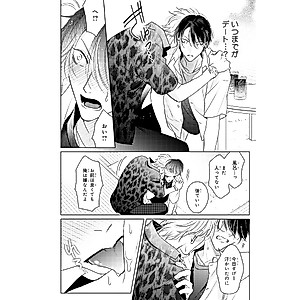 Beard Growth Kit for Men 伝説のヤリチンVS鉄壁の尻穴 (2)