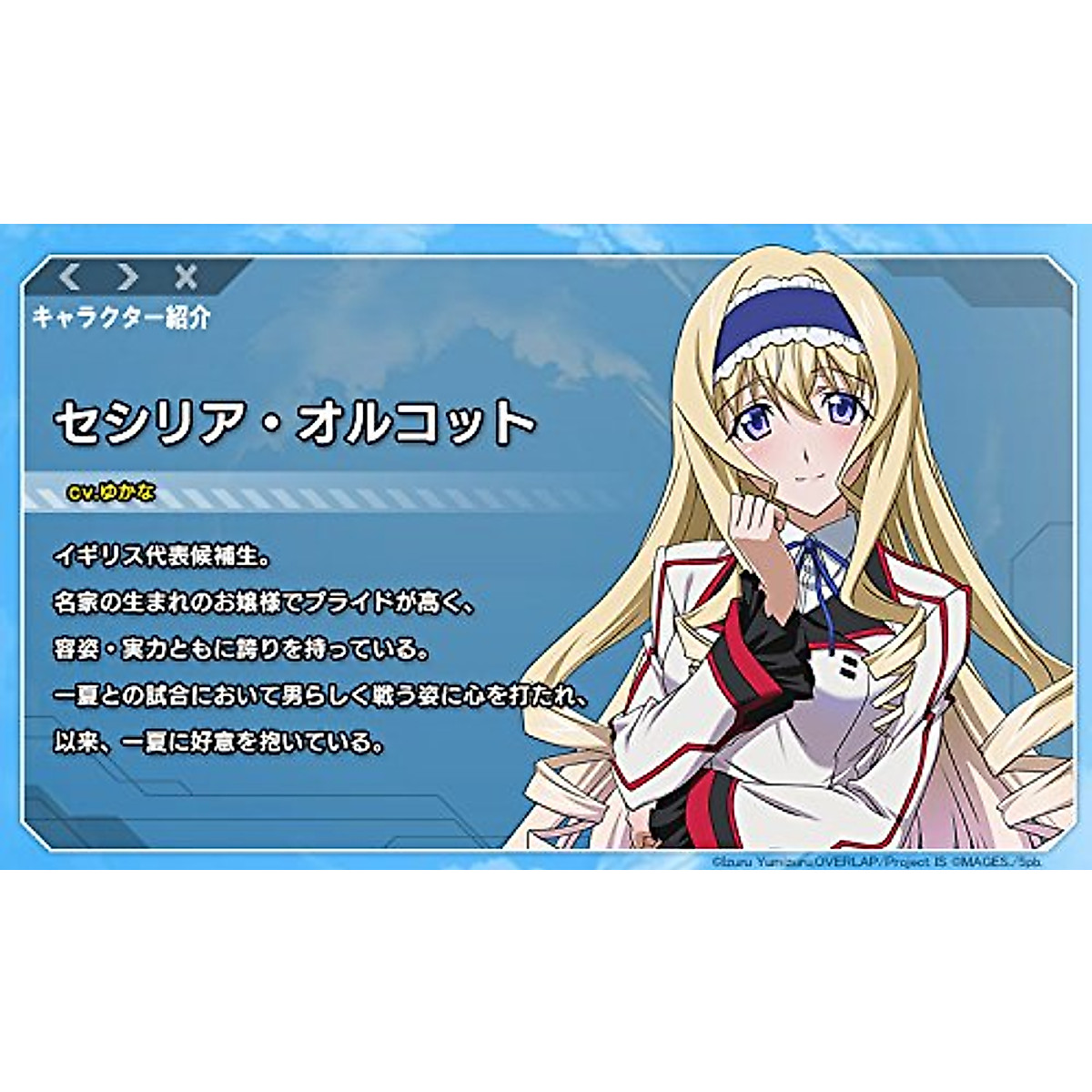 Infinite Stratos 2: Love And Purge - Limited Edition [PS Vita]