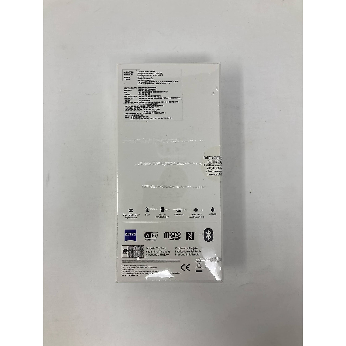 Sony Xperia 5 III XQ-BQ72 5G Dual 256GB 8GB RAM Factory Unlocked (GSM Only | No CDMA - not Compatible with Verizon/Sprint) International Version – Black (Renewed)