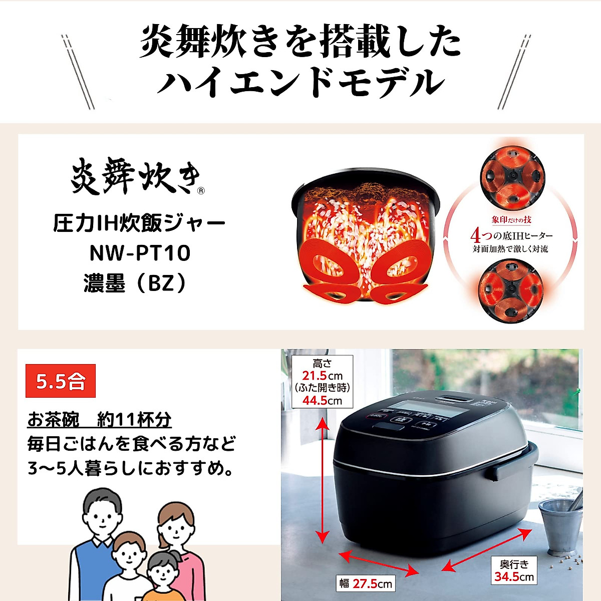 Zojirushi NW-PT10-BZ Rice Cooker, Pressure Induction Cooking Jar 100V Only Japanese Only Shipped from Japan (1L Black (NW-PT10-BZ))