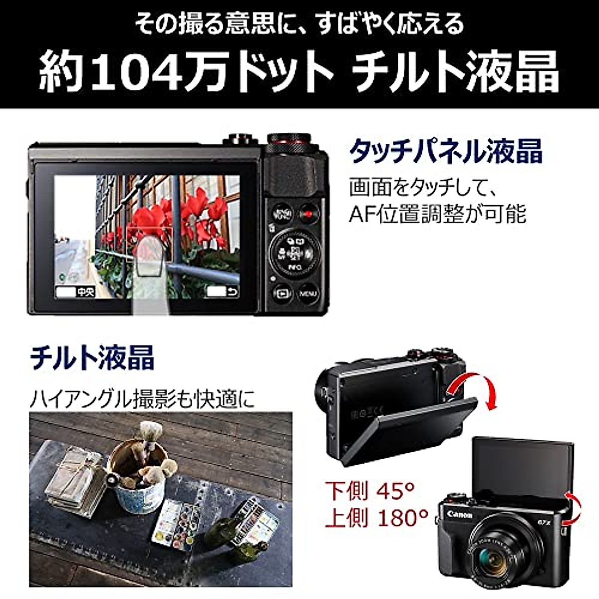 Canon PowerShot G7 X Mark II - International Model