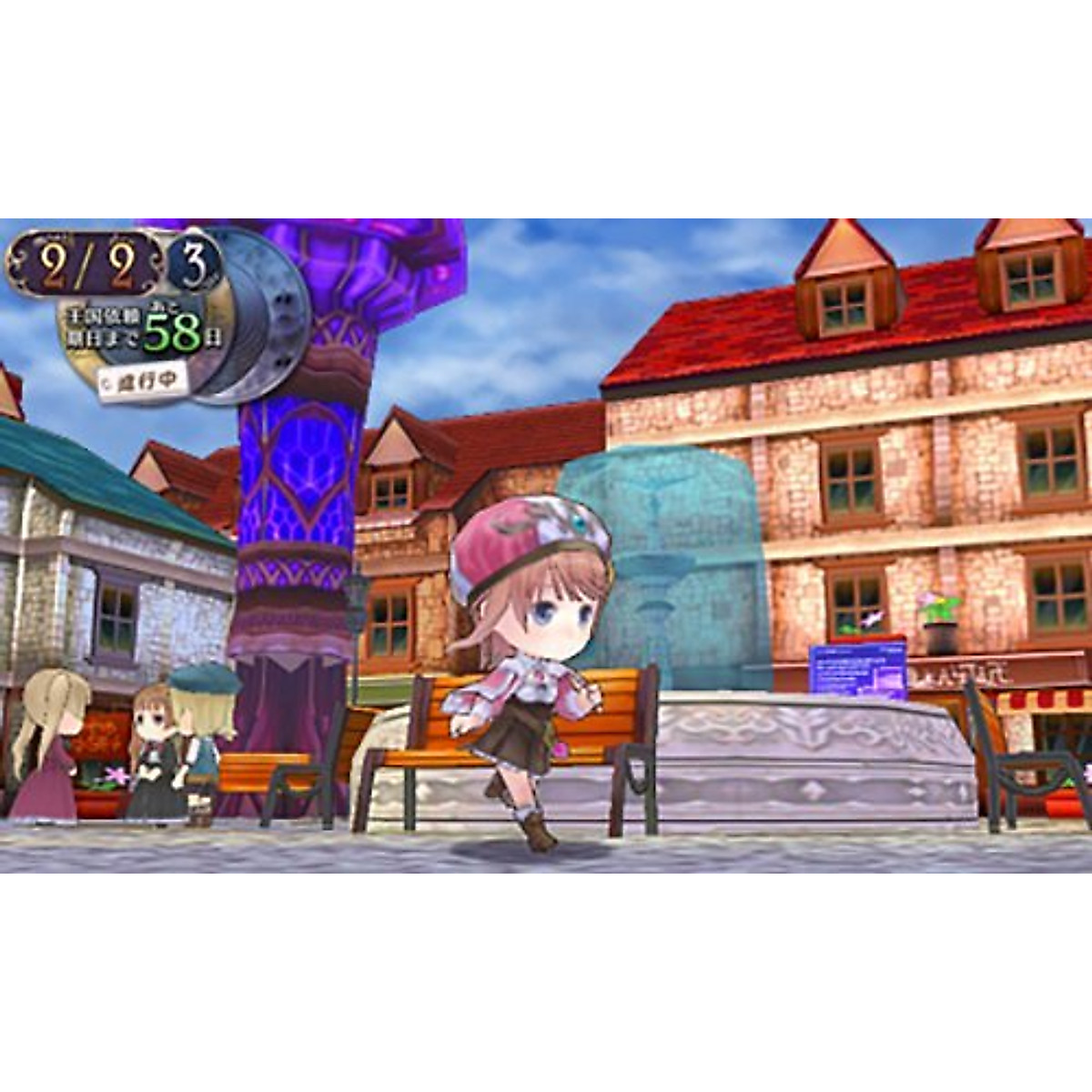 Atelier Rorona Plus The Alchemist of Arland
