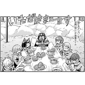 よくわからないけれど異世界に転生していたようです(15) (シリウスKC) Comic – February 9, 2023