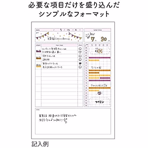 Kokuyo Campus Study Planner Notebook, Daily Ruled, Semi-B5, Mint Green, for 63 Days, Japan Import (NO-Y80MD-G)