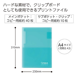 Kokuyo Campus Clipboard Print File, Clip Folder, File Folder, A4, Light Blue, Japan Import (FU-CEH755LB)