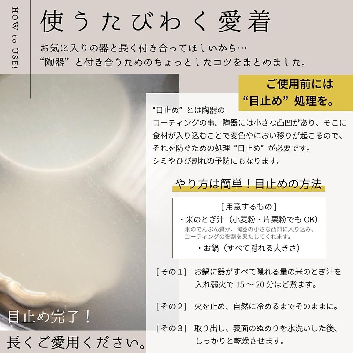 光陽陶器 Koyo Pottery 10315 Cup Saucer Bowl Dish, Japanese Tableware, Stylish, Powder Grinding Seam Straight C/S, 6.8 fl oz (190 cc), Ceramic, Made in Japan