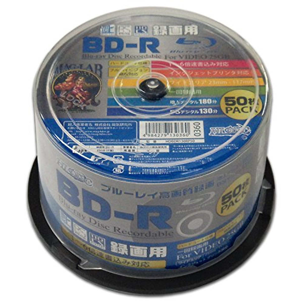 50 Hi-Disc Bluray 25GB BD-R Single Layer 4x Speed No Logo Fully Printable Factory Sealed in Spindle