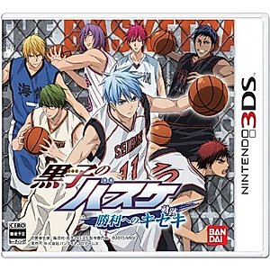 Kuroko's Basketball ~Miracle to Victory~ [Japan Import]