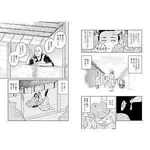 漫画方丈記 日本最古の災害文学