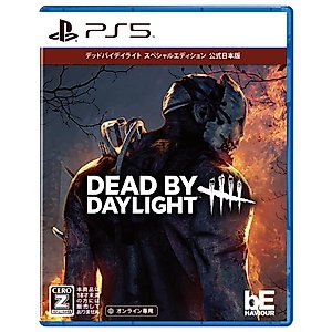 PS5版 Dead by Daylight スペシャルエディション 公式日本版 【CEROレーティング「Z」】