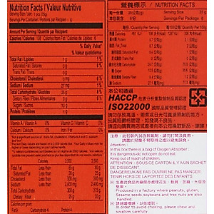 Royal Family Japanese Mochi Red Bean, 7.4-Ounce (Pack of 8)