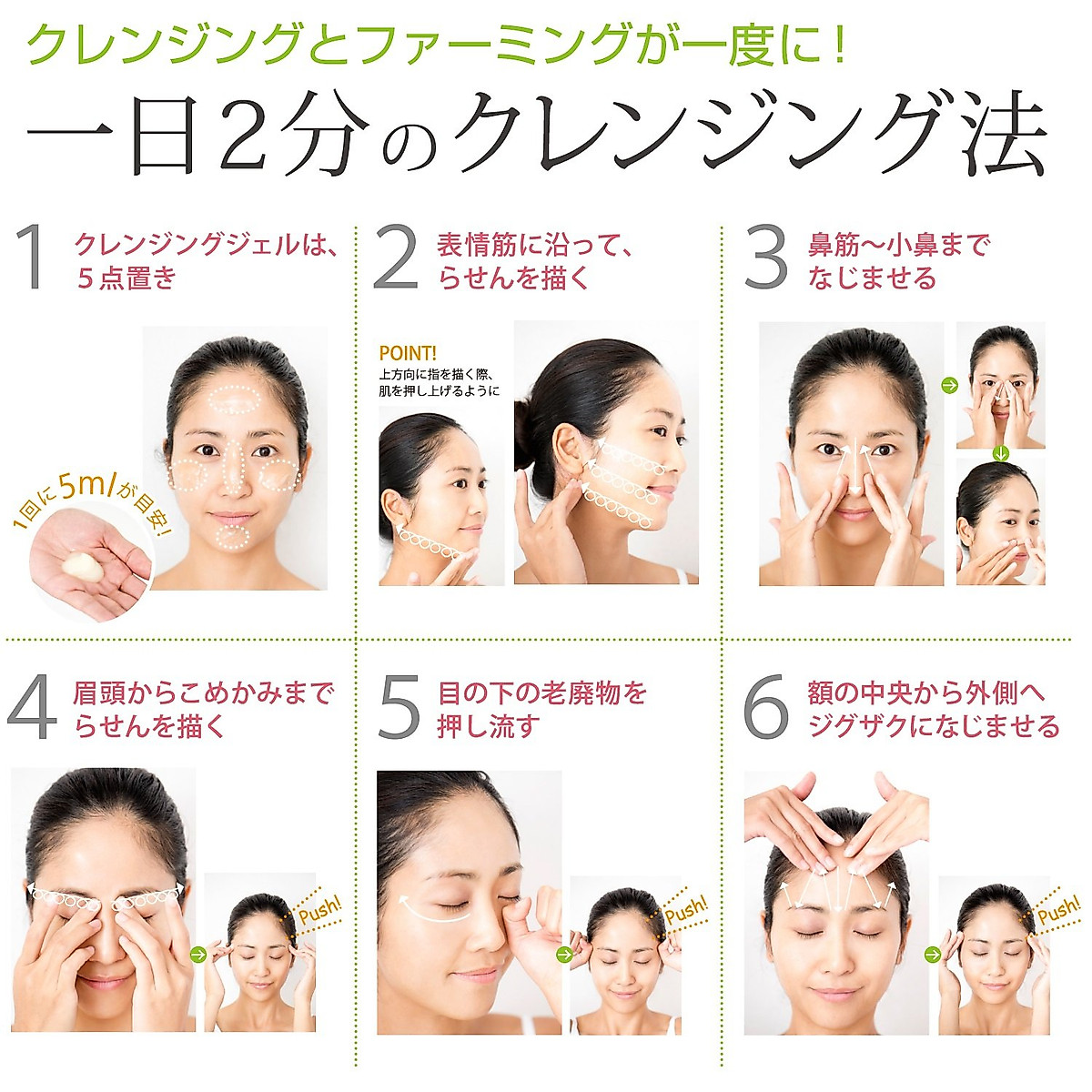 Yuzu W Cleansing Gel by Nursery for Women - 6.12 oz Cleanser