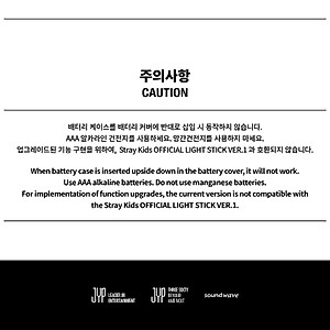 Stray Kids Official Light Stick - Signature Concert Tour Glow Stick Kpop Ver 2