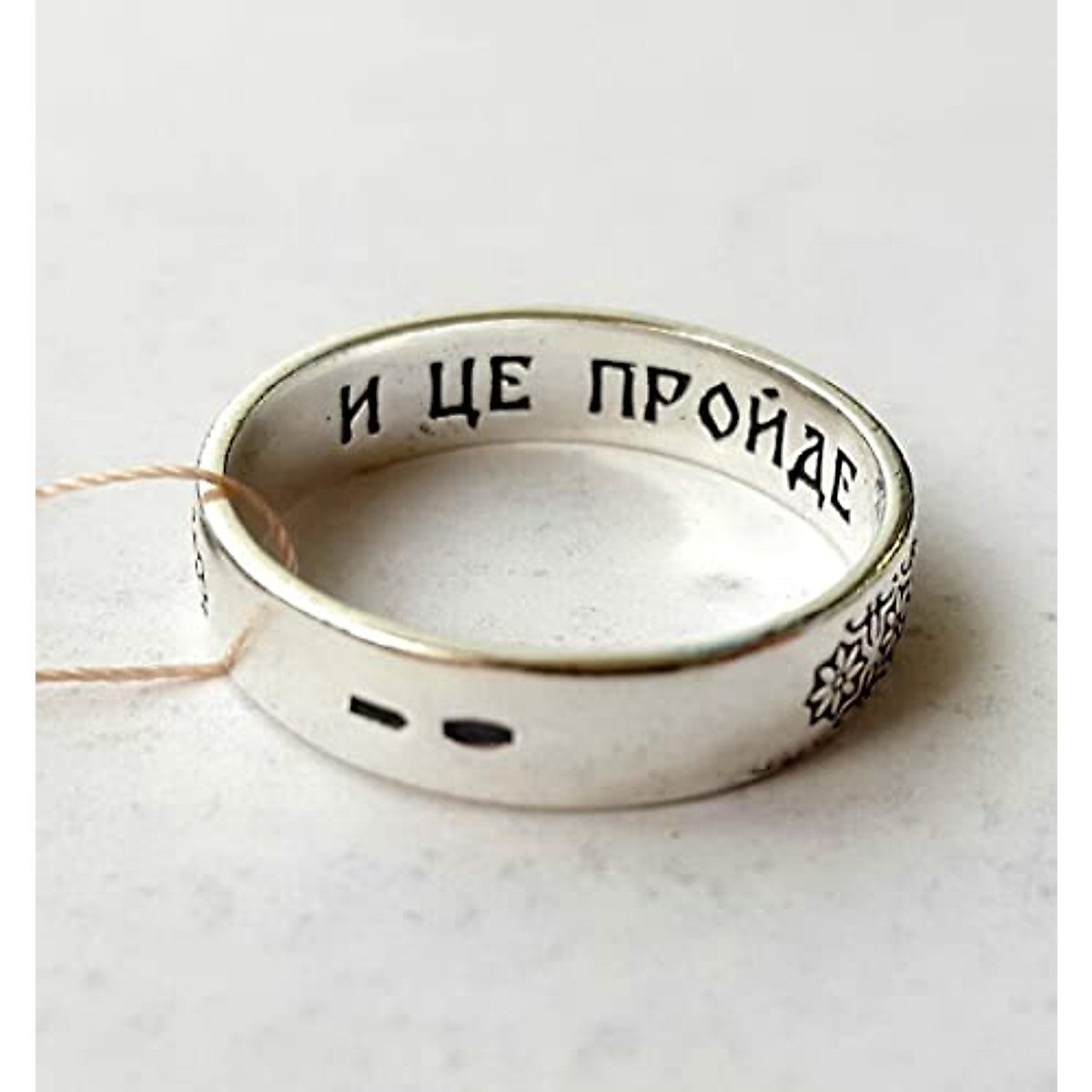King Solomon's Ring Ukrainian 'Everything Passes. This Too Shall Pass. Все минає і це минає' (17.5)
