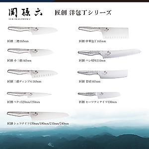 kaigroup Seki Soko Hakusho warrior Sannde kitchen knife dimple 165 mm AB-5157 E501762H