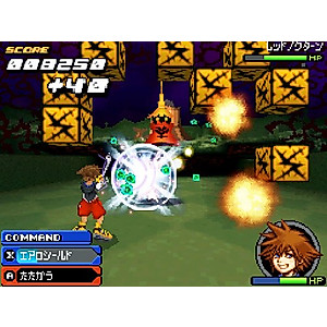 Kingdom Hearts Re:coded [Japan Import]
