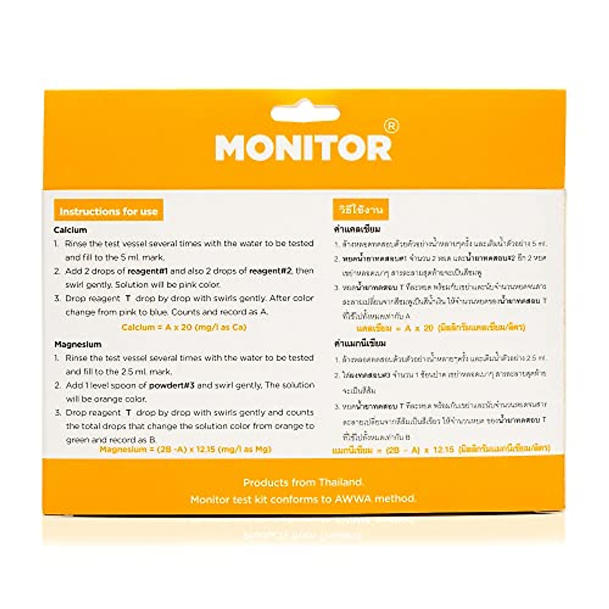 Monitor Calcium/Magnesium Low Salinity (0-5 PPT) Test KIT (120 Tests) - Monitor Aquarium and aquaculture Water Quality