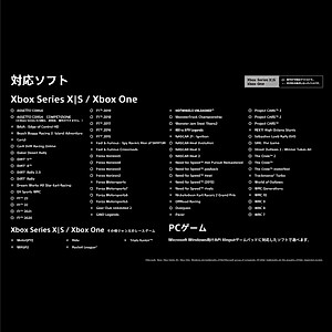 【マイクロソフトライセンス商品】Force Feedback Racing Wheel DLX for Xbox Series X|S
