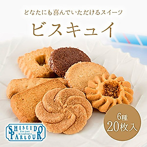 Shiseido Parlour biscuit input 20 sheets