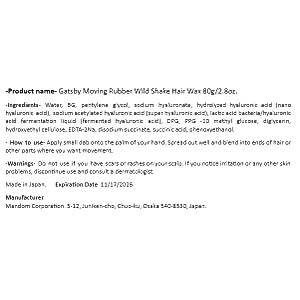 Gatsby Moving Rubber Wild Shake Hair Wax 80g/2.8oz