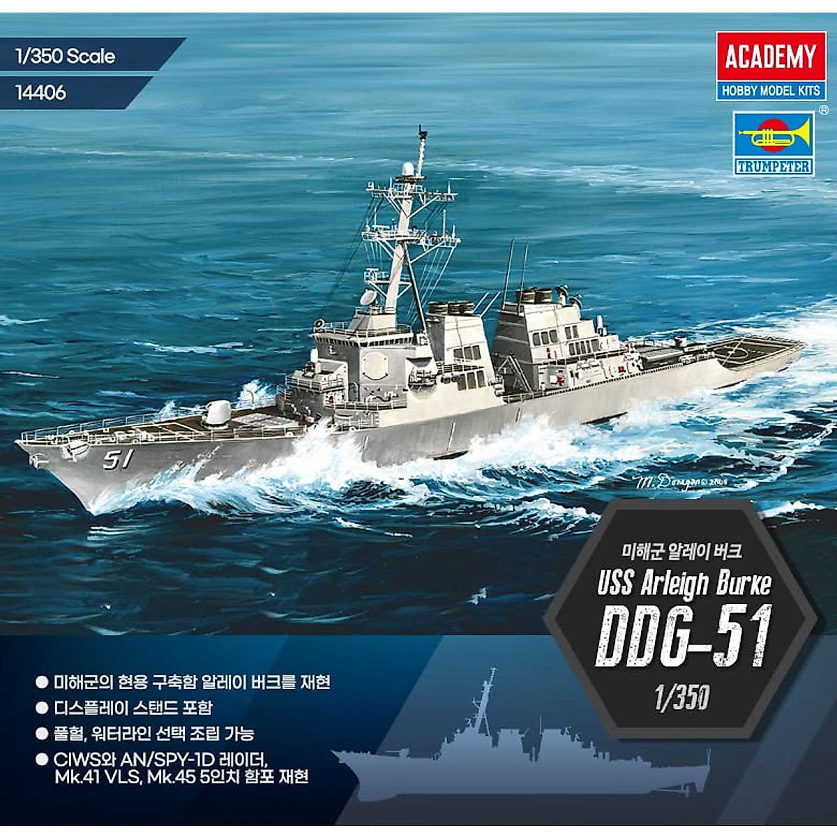 Academy Plastic Model 1/350 Scale USS Arleigh Burke DDG-51 Military Ship Kit #14406 Navy