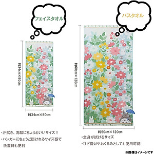 Marushin Face Towel Studio Ghibli My Neighbor Totoro 34×80cm from Japan