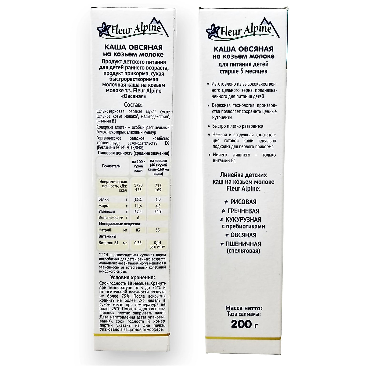 Fleur Alpine Oatmeal with Goat Milk 200g from 5 Months From Germany