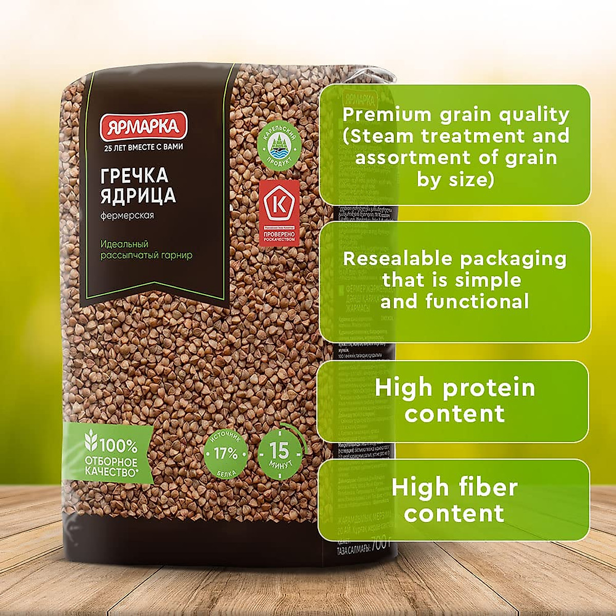 Yarmarka Farm Rosted Buckwheat Groats 700g/1.54lb Non GMO, Rich in Iron, Rich in Fibers and Minerals,, Kosher, Diet Friendly (Pack of 2)