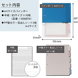 Kokuyo Campus 2-Ring Loose Leaf Binder, A4, 2 Holes, Up to 100 Sheets, Blue, Japan Import (RU-PP158B)