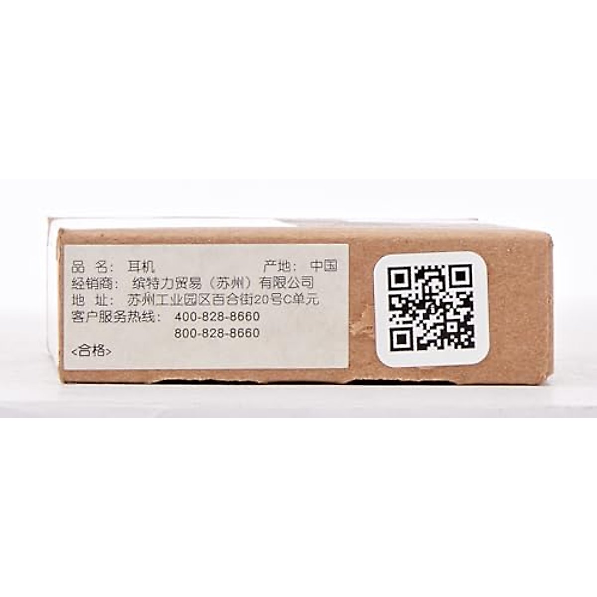 Poly DA75 USB-A/USB-C digital adapter - Works with Poly Call Center Quick Disconnect (QD) Headsets - Works with Avaya, Genesys,&Cisco call center platforms