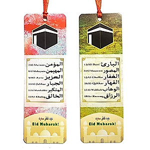 Muslim Gifts Islamic Quran Bookmark Beautiful 99 Names of Allah (17-Pack)