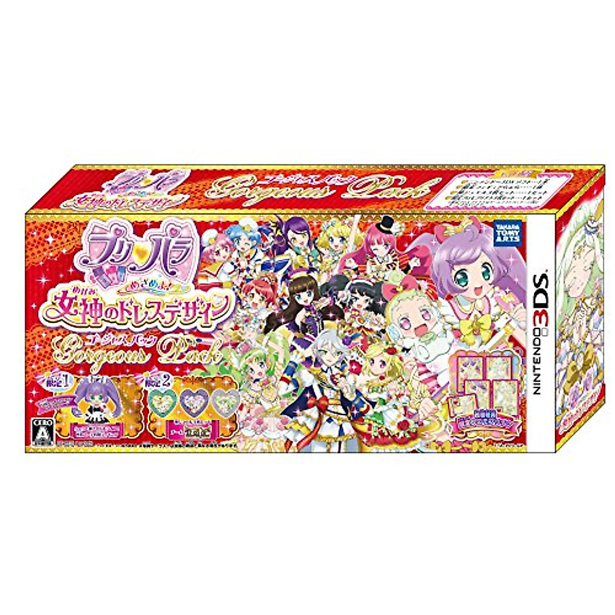 プリパラ めざめよ! 女神のドレスデザイン ゴージャスパック (【特典】限定プロモプリチケ5枚セット(めがみのドレスデザインコーデ) 同梱) - 3DS