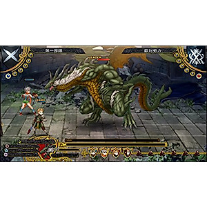 Grand Kingdom - Limited Edition (PS4)