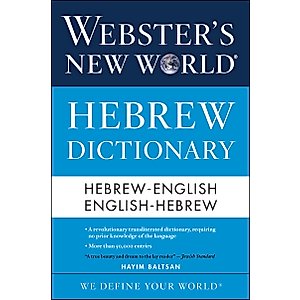 Webster's New World Hebrew Dictionary