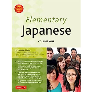 Elementary Japanese Volume One: This Beginner Japanese Language Textbook Expertly Teaches Kanji, Hiragana, Katakana, Speaking & Listening (Online Media Included)