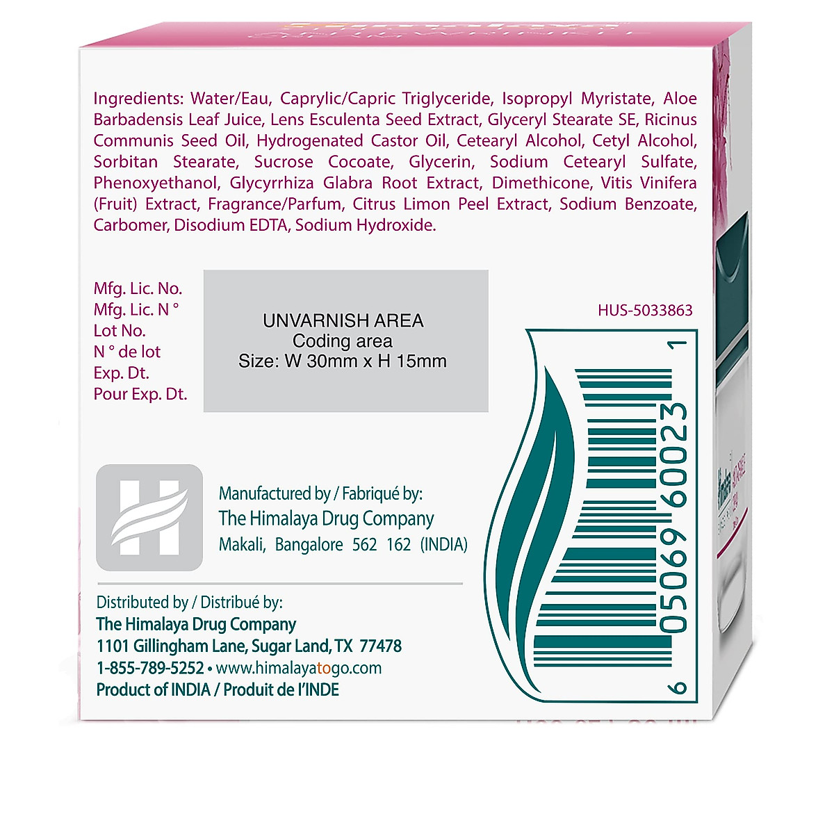 Himalaya Anti-Wrinkle Cream for Reducing Wrinkles, Fine Lines and Dark Spots, Moisturizes & Repairs, 1.69 oz