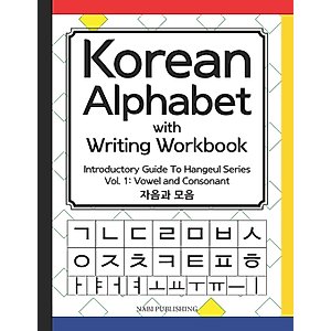 Korean Alphabet with Writing Workbook: Introductory Guide To Hangeul Series : Vol.1 Consonant and Vowel