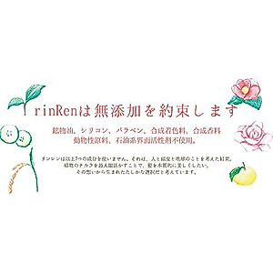 Rinren Yuzu & Ginger Treatment By for Unisex - 17.5 Ounce Treatment, 17.5 Ounce