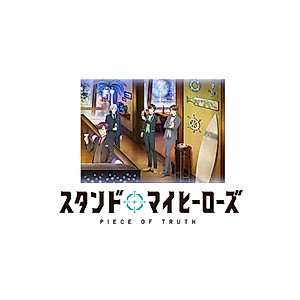 Stand My Heroes PIECE OF TRUTH Volume 3 (Limited production) [Blu-ray]