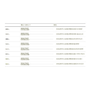 TIEMCO Stealth P Natural 70S STPN70#429 Bite Trigger