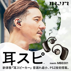 nwm NTT Sonority Wireless On-Ear Speakers (Earbuds) with PSZ Technology MBE001 Dark Brown