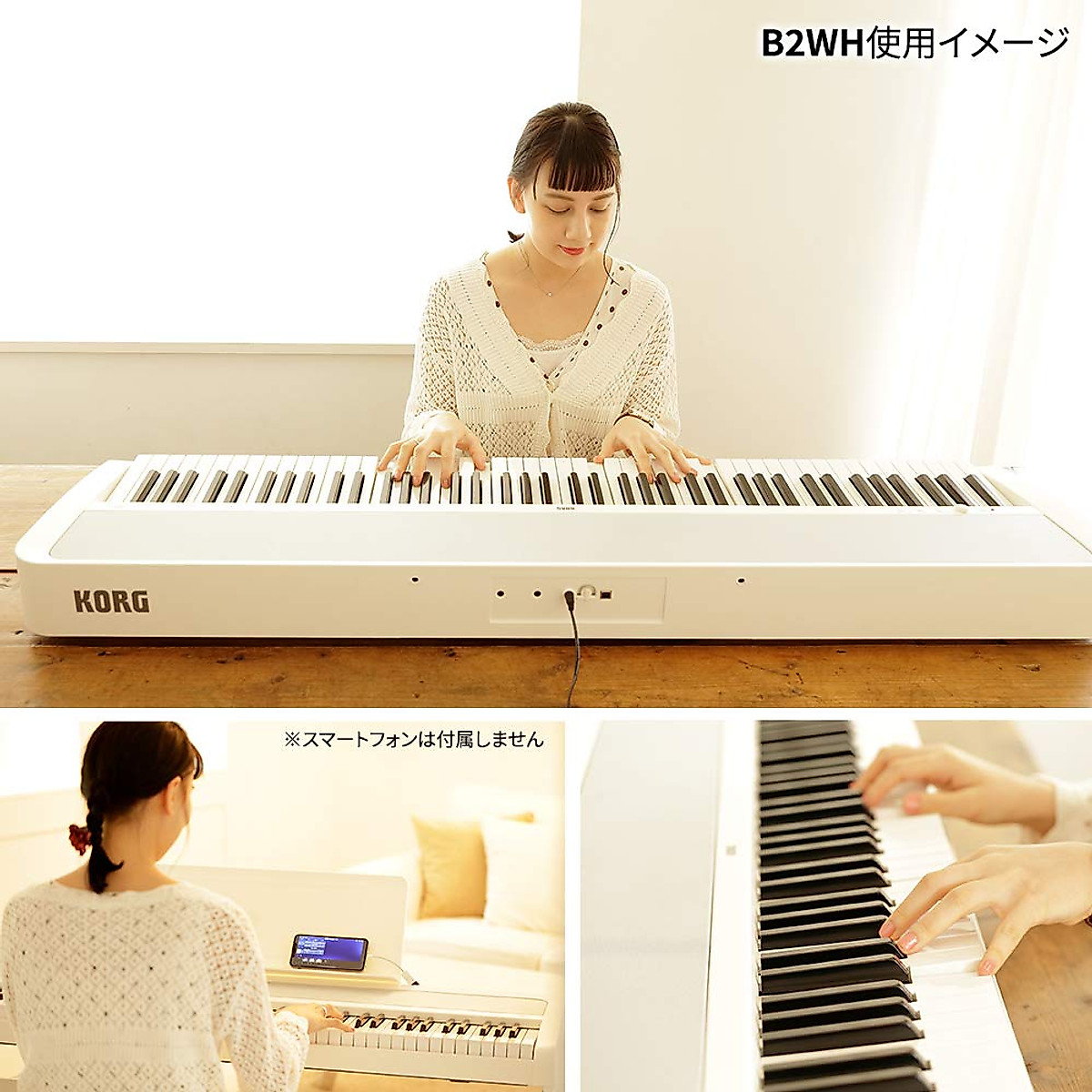 Korg B2 Digital Piano (White)