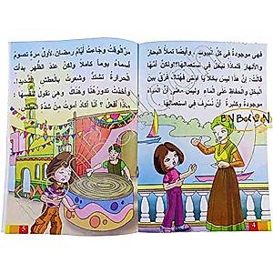 Set of 10 Arabic Children Toddlers Kids Tales of My Grandmother Series Stories Perfect for Preschool & Kindergarten Classrooms Include Stories Arabic Version Book Paperback – DAR Rawan