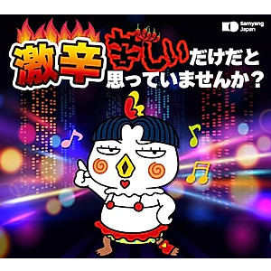 Samyang Bulldark Spicy Chicken Roasted Noodles, 4.93 Ounce (Pack of 5) (Ven_FD15-102)