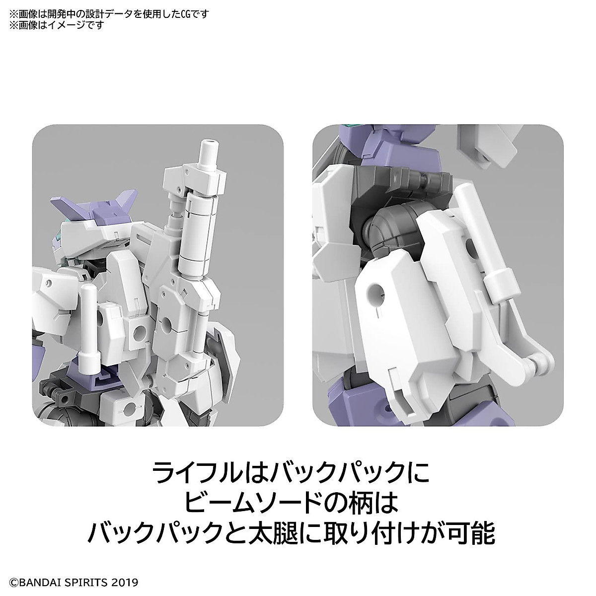 Bandai Hobby - 30 Minute Missions - 1/144 Eexm-S01U Forestieri 01