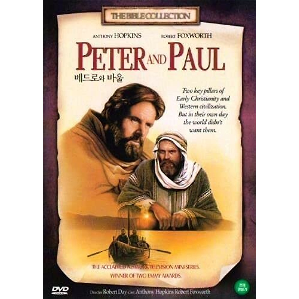 Peter and Paul (1981) DVD Anthony Hopkins